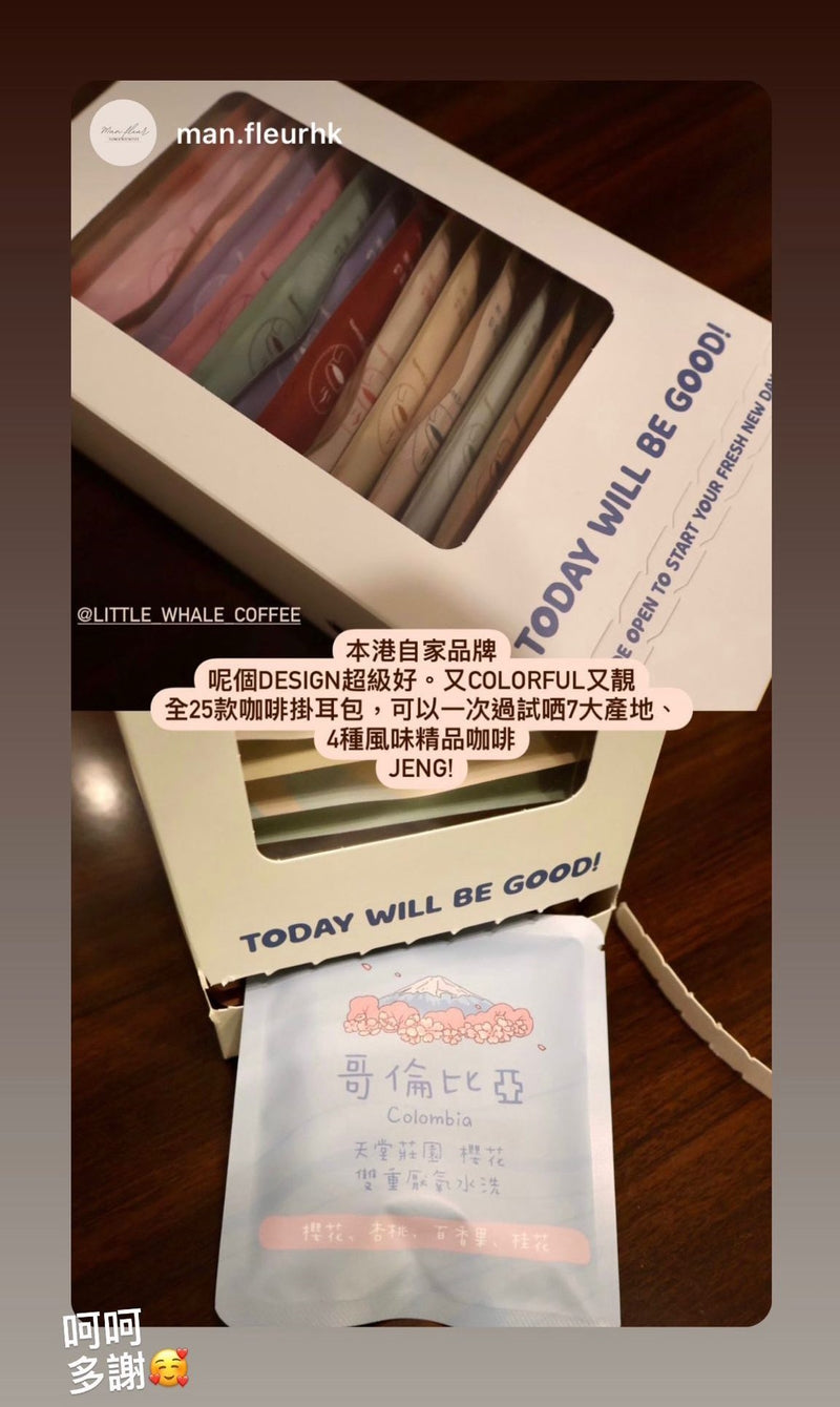 【必買 - 真。草莓】哥倫比亞露易莎莊園咖啡豆｜掛耳包 - 小鯨咖啡 Little Whale Coffee – Little Whale ...